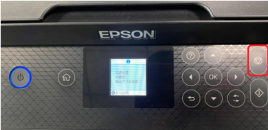 L316X_L326X_L5198_L5298系列打印机提示“后进纸器中缺纸。确认尺寸并装纸。” - 爱普生产品常见问题 - 爱普生中国